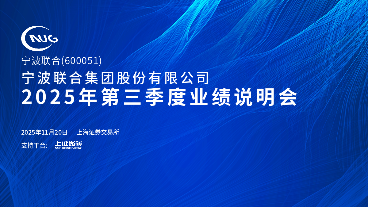 企业介绍