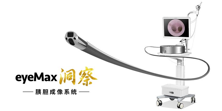 南微医学2021年度业绩说明会