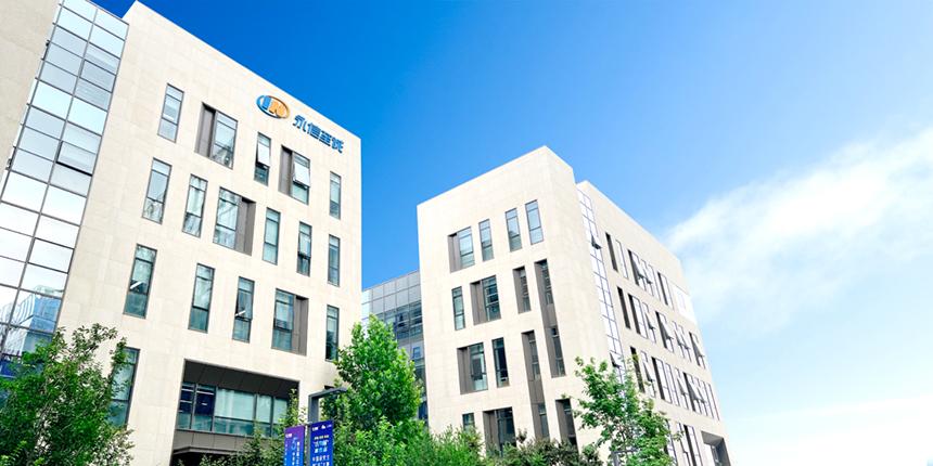 永信至诚2022年度暨2023年第一季度业绩说明会