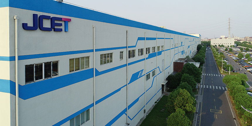 长电科技2023年第三季度业绩说明会